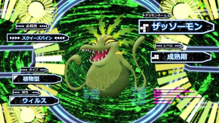 Zassoumon - Wikimon - The #1 Digimon wiki