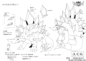 Bio Stegomon - Wikimon - The #1 Digimon wiki