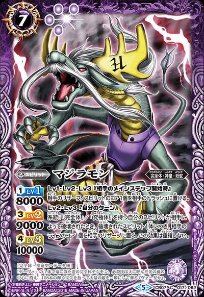 Majiramon - Wikimon - The #1 Digimon wiki