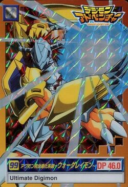 99 (Carddass Digimon Adventure) - Wikimon - The #1 Digimon wiki