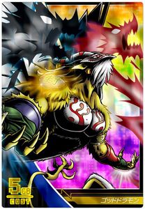 Goddramon - Wikimon - The #1 Digimon wiki