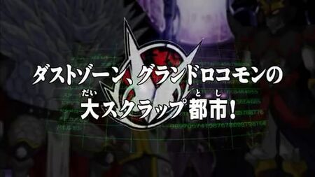 Digimon Xros Wars - Episode 19 - Wikimon - The #1 Digimon wiki