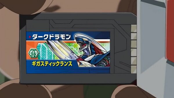 Darkdramon - Wikimon - The #1 Digimon wiki