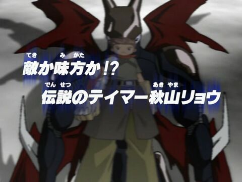 Digimon Tamers - Episode 28 - Wikimon - The #1 Digimon wiki