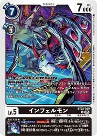 Infermon Digimon Card Battle