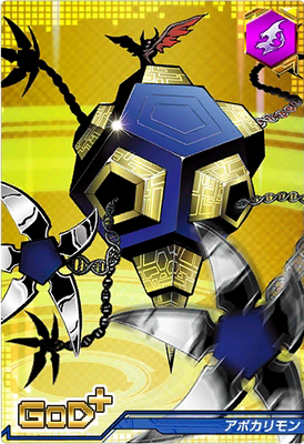 Apocalymon - Wikimon - The #1 Digimon wiki