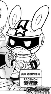 Racemon - Wikimon - The #1 Digimon wiki