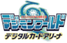 Digimon Battle Terminal 02 Battlium - Wikimon - The #1 Digimon wiki
