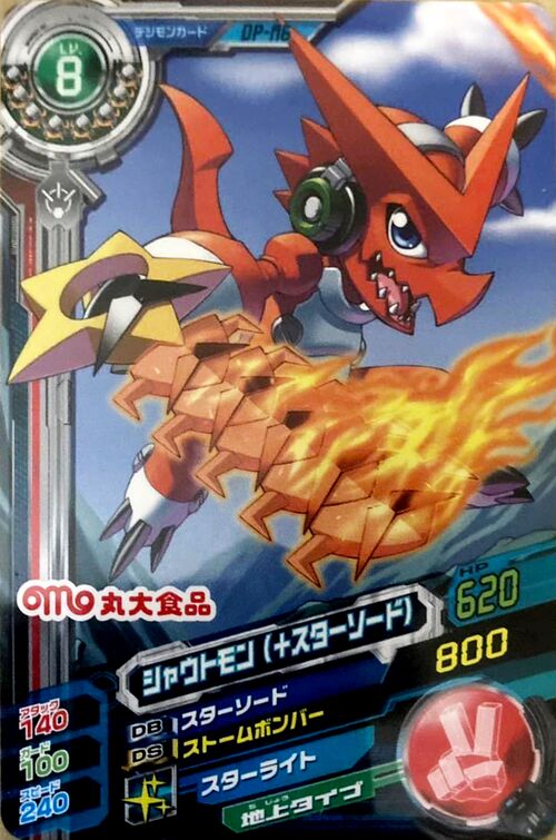 DP-M6 - Wikimon - The #1 Digimon wiki