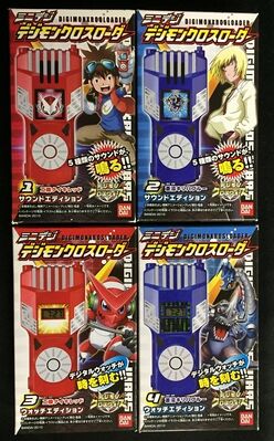 Digimon Xros Loader (Candy Toy) - Wikimon - The #1 Digimon wiki