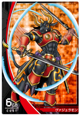 Vajramon - Wikimon - The #1 Digimon wiki