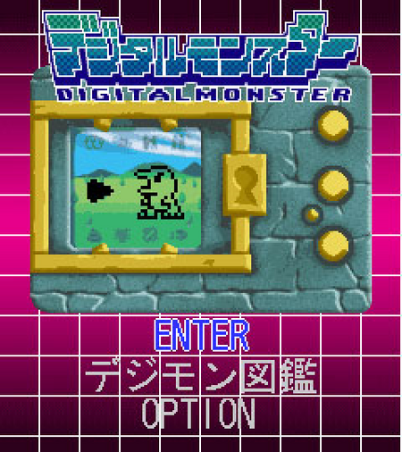 Digital Monster (Game) - Wikimon - The #1 Digimon wiki