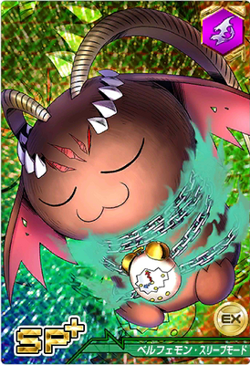 Belphemon: Sleep Mode - Wikimon - The #1 Digimon wiki