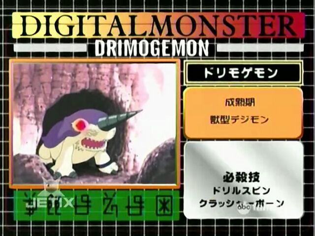 Digimon Adventure 02 - Episode 02 - Wikimon - The #1 Digimon wiki
