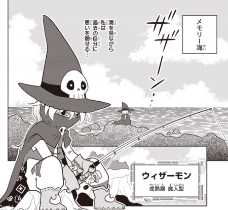 Wizarmon (Dreamers) - Wikimon - The #1 Digimon wiki