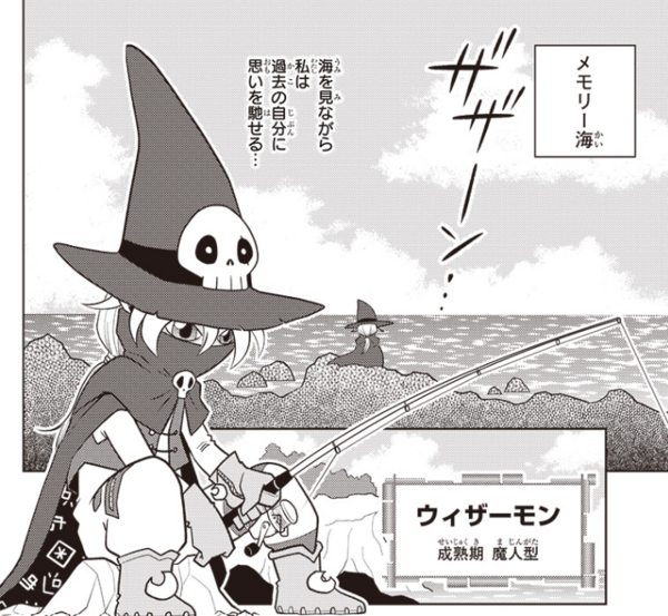 Wizarmon (Dreamers) - Wikimon - The #1 Digimon wiki