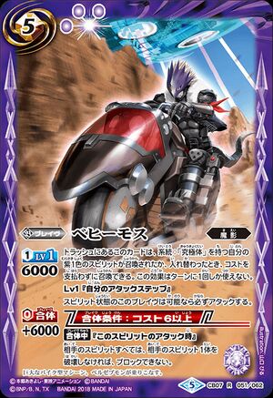 Behemoth - Wikimon - The #1 Digimon wiki