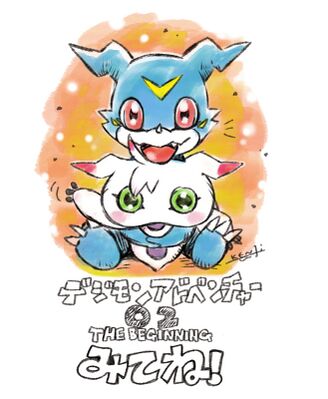 Ukkomon - Wikimon - The #1 Digimon wiki