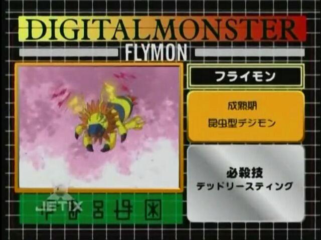 Digimon Adventure 02 - Episode 11 - Wikimon - The #1 Digimon wiki