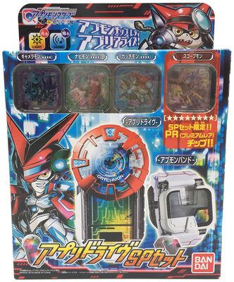 Appli Drive Toy - Wikimon - The #1 Digimon wiki