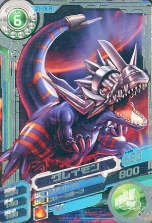 Greymon (2010 Anime Version) - Wikimon - The #1 Digimon wiki