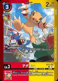 LM-04 - Wikimon - The #1 Digimon wiki