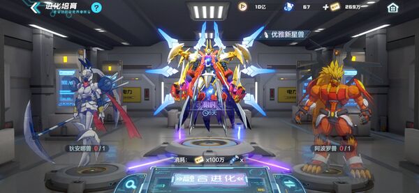 Grace Novamon - Wikimon - The #1 Digimon wiki