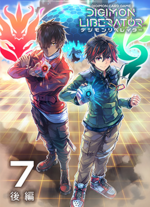 List of Digimon Liberator Chapters - Wikimon - The #1 Digimon wiki