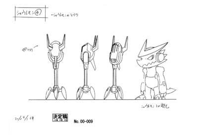 Shoutmon - Wikimon - The #1 Digimon wiki