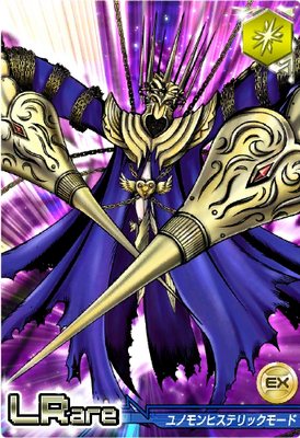 Junomon: Hysteric Mode - Wikimon - The #1 Digimon wiki