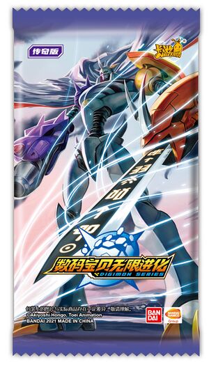 Digimon Infinite Evolution - Wikimon - The #1 Digimon wiki