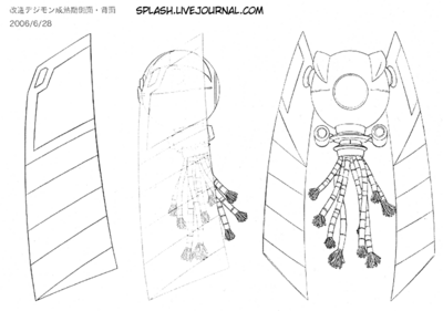 Gizmon: AT - Wikimon - The #1 Digimon wiki