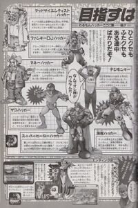 Digital Monster Ver. S: Digimon Tamers - Wikimon - The #1 Digimon wiki