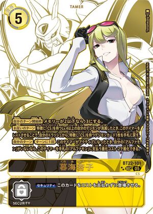BT22-101 (DCG) - Wikimon - The #1 Digimon wiki