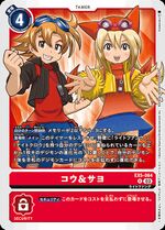 Koide Taku - Wikimon - The #1 Digimon wiki