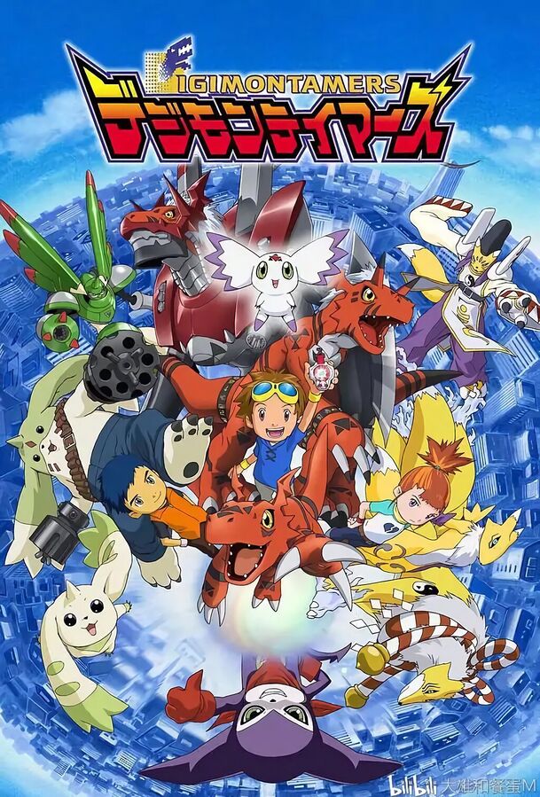 File:Digimontamers poster2.jpg - Wikimon - The #1 Digimon wiki