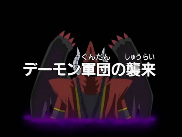 Digimon Adventure 02 - Episode 42 - Wikimon - The #1 Digimon wiki