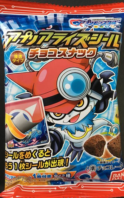 Appliarise Seal Chocolate Snack - Wikimon - The #1 Digimon wiki