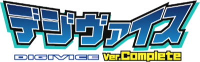 Digivice Ver.Complete - Wikimon - The #1 Digimon wiki