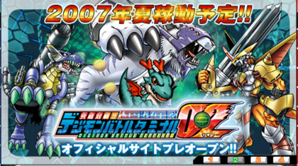 Digimon Battle Terminal 02 - Wikimon - The #1 Digimon wiki