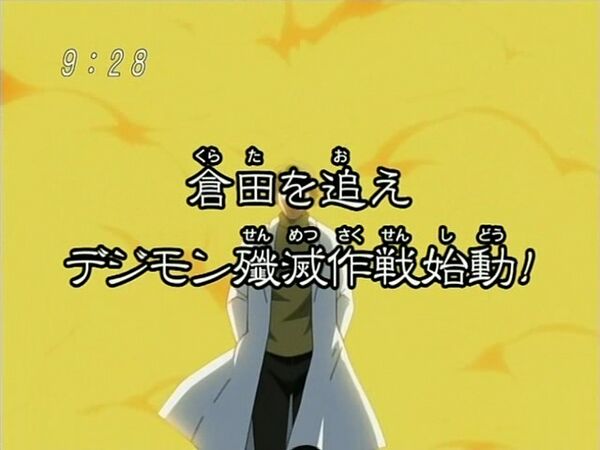 Digimon Savers - Episode 26 - Wikimon - The #1 Digimon wiki