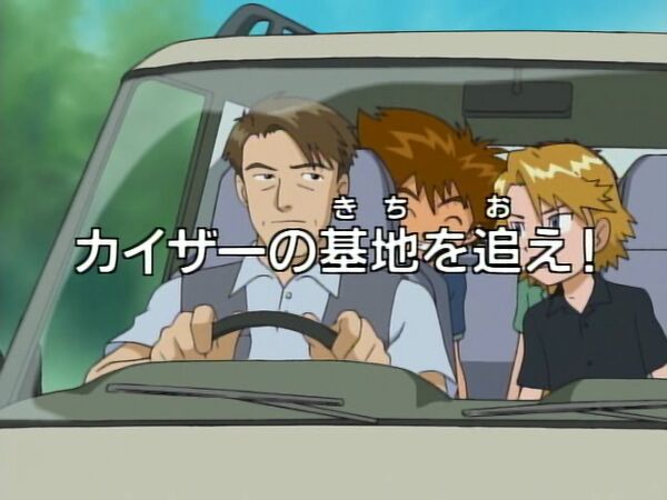 Digimon Adventure 02 - Episode 17 - Wikimon - The #1 Digimon wiki