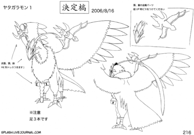 Yatagaramon (2006 Anime Version) - Wikimon - The #1 Digimon wiki