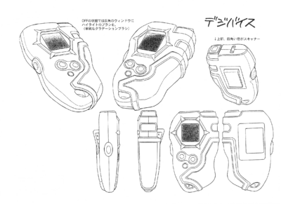 D-Scanner - Wikimon - The #1 Digimon wiki