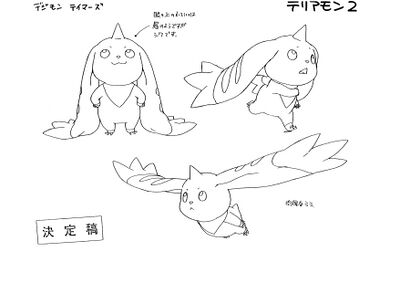 Terriermon - Wikimon - The #1 Digimon wiki
