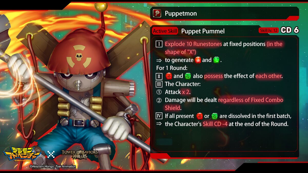 File:Towerofsaviors pinochimon.jpg - Wikimon - The #1 Digimon wiki