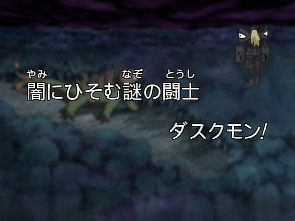 Digimon Frontier - Episode 19 - Wikimon - The #1 Digimon wiki