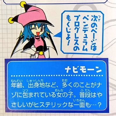 Navimon - Wikimon - The #1 Digimon wiki