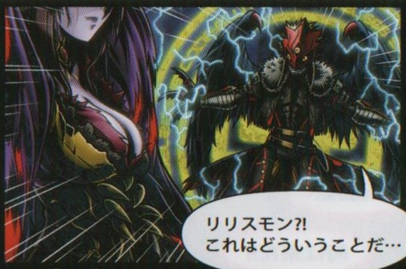 Beelzebumon (X-Antibody) - Wikimon - The #1 Digimon wiki