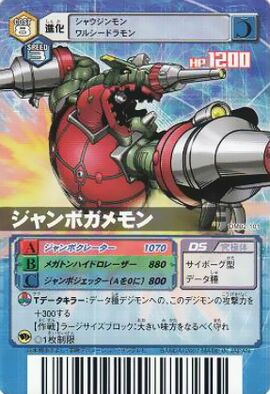 Wikimon - The #1 Digimon Wiki